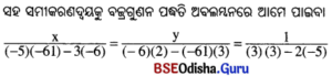 Class 10 – BSE Odisha
