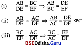 BSE Odisha 10th Class Maths Notes Geometry Chapter 1 ଜ୍ୟାମିତିରେ ସାଦୃଶ୍ୟ ...
