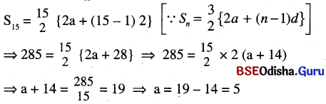 BSE Odisha 10th Class Maths Solutions Algebra Chapter 3 ସମାନ୍ତର ପ୍ରଗତି ...